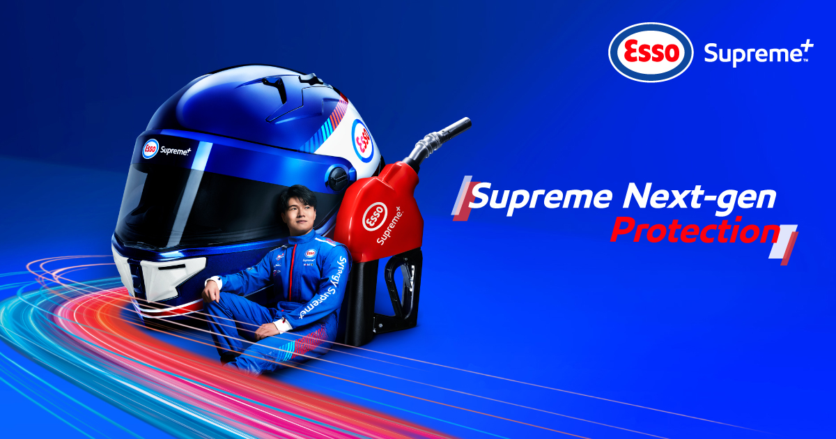 Energy lives here™ | Esso Hong Kong