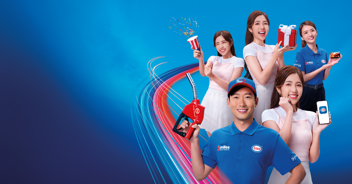 汽油折扣，獎賞和推廣 | Esso Hong Kong